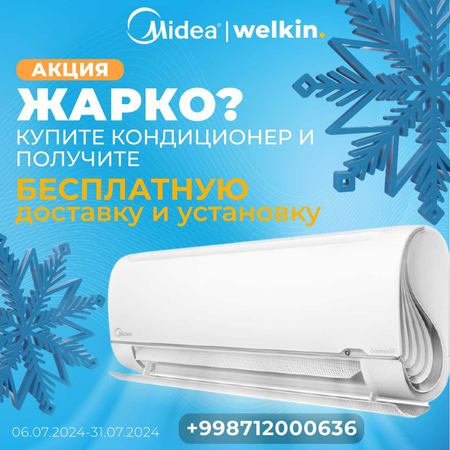 кондиционер / konditsioner Midea Breezeless 12 inverter + установка
