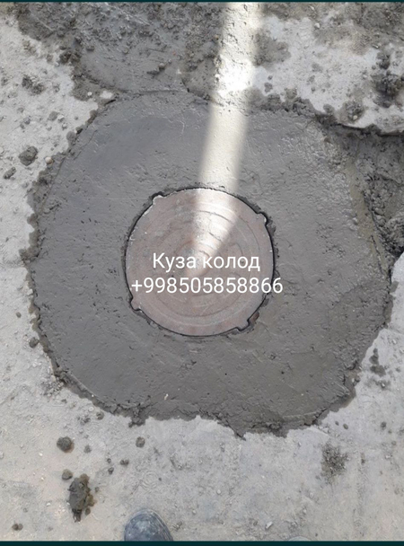 Kuza usulida kalodis qazamiz sfati kafolatlangan holda