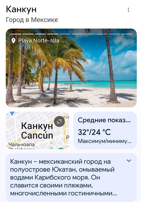 Ажурная Вазочка.Канкун.Мексика