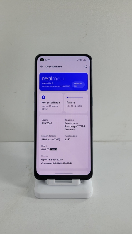 Realme GT Master Edition 8/256
