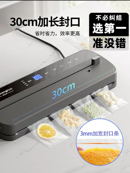 Vakum aparat. Vacuum sealer упаковщик