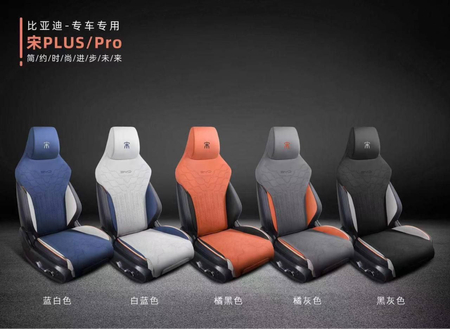 Nakitka chehol BYD SON