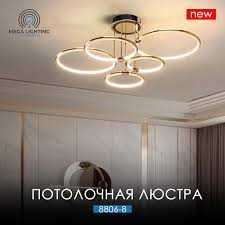 Elektrik usta Электрик