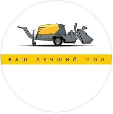 Stayajka xizmati Uzbekistan Boylab