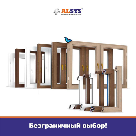 ALSYS