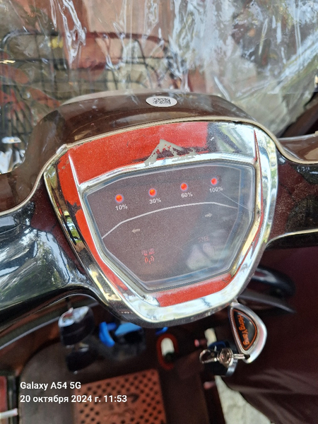Elektron skutir sotiladi