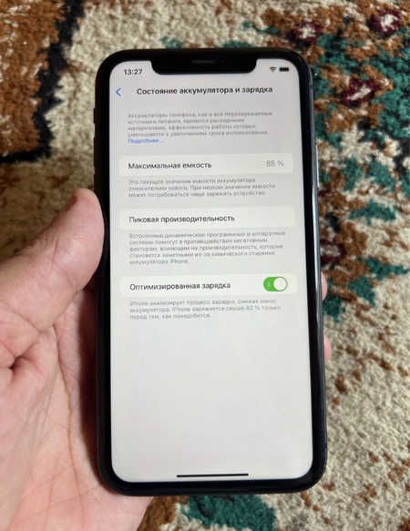 Iphone 11 ideal aybi yo