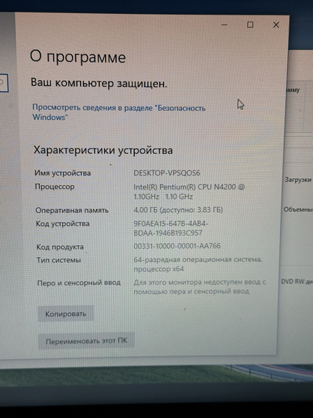 Lenovo ideapad 320