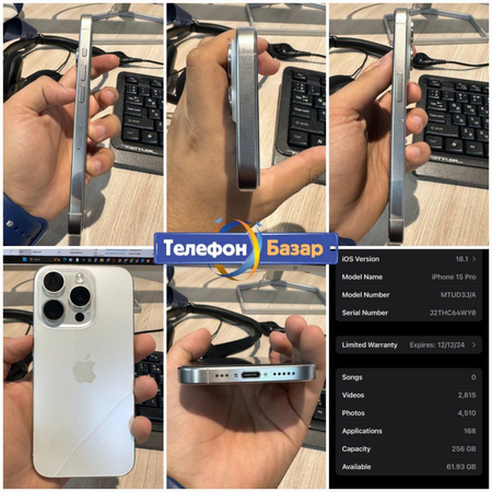 Iphone 15 pro 256GB J/A