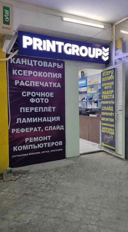 Kompyuter servis