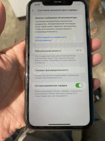 Iphone XR
