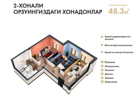 (104) Тошкент шахри Юнусобод туманидан тайёр хонадонлар.