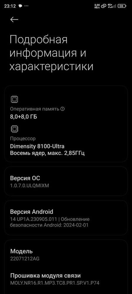 Mi 12 T ideal 8+8/256gb