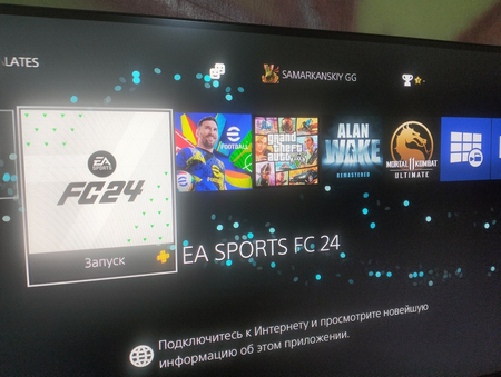 Ps4 Pro, Arzon, Srochniy