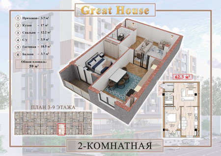 2х комнаятная квартира в ЖК Novza Residence