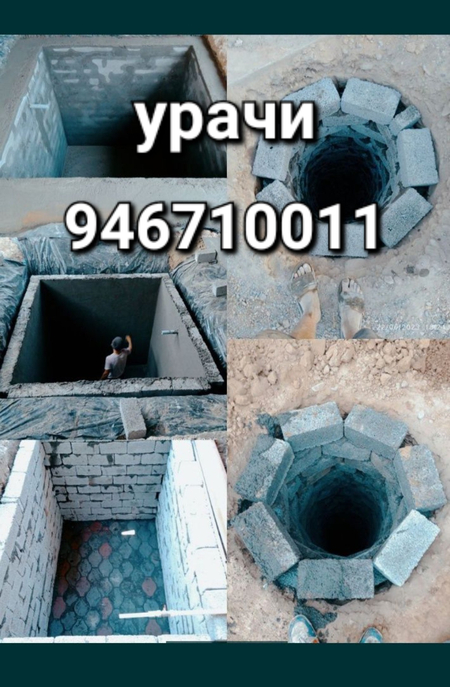 Urachi урачи toshkent buylab