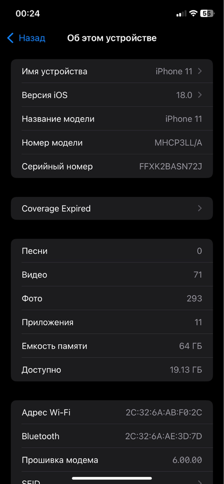 iphone 11 64gb rangi qora