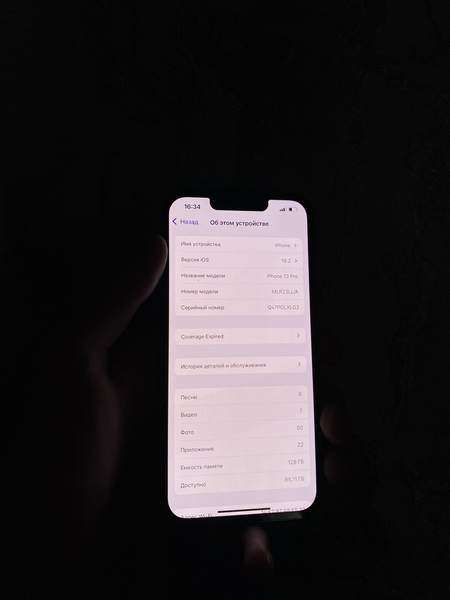 Iphone 13 pro sotiladi yoki obmen