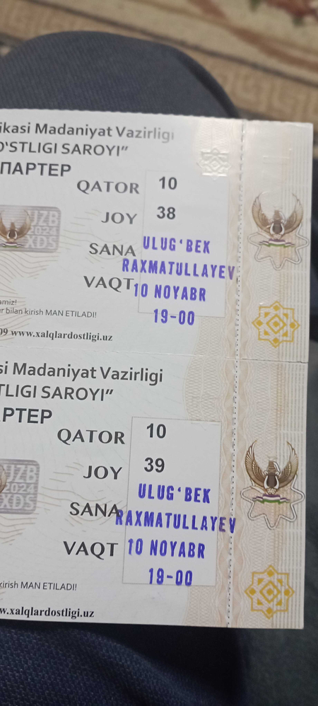 Улугбек Рахматуллаев билет 9 ноябрга 3 катор уртадан