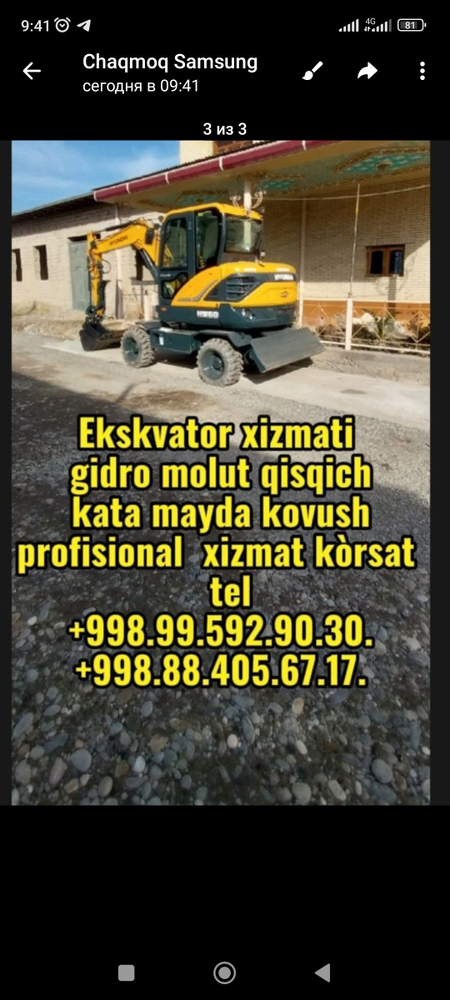 Xizmat bor ekiskuvatir arzon narxda