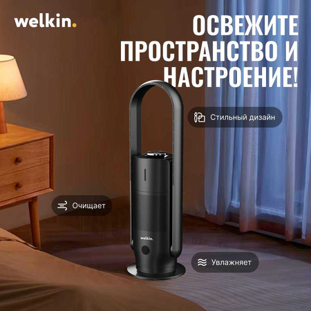 Очистители воздуха/Кондиционеры/Холодильники/Газ. котлы/Стабилизаторы