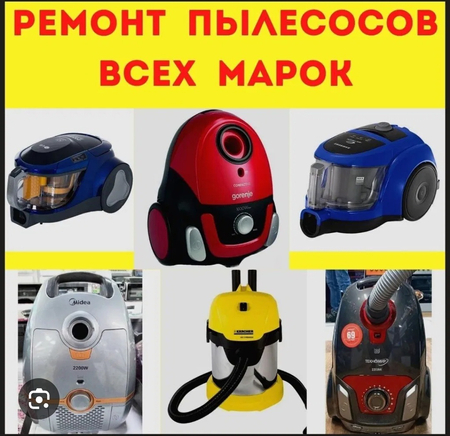 Пелисос сотилади