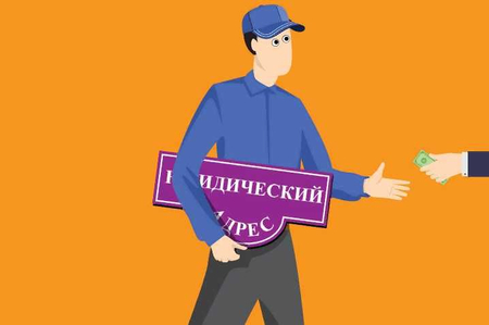 Юридик манзил ва виртуал офис ижараси. Фирма (ЯТТ, МЧЖ, ..) очиш учун