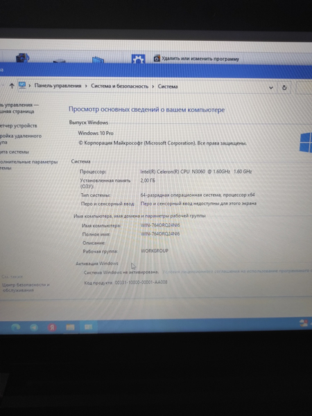 Lenovo notobook ofisni seochna