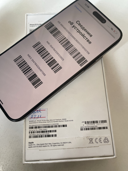 Phone 15 pro sotiladi 98 emkost 236 sikl