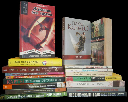 Более 100 книг (см.список внутри)
