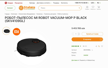 ПРОДАМ Робот-пылесос Xiaomi Mi Robot Vacuum-Mop P (PRO) Глобальная.