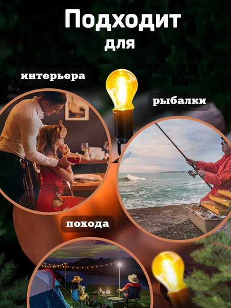 Лампочка Фонарь  аккумуляторный переносной без проводов