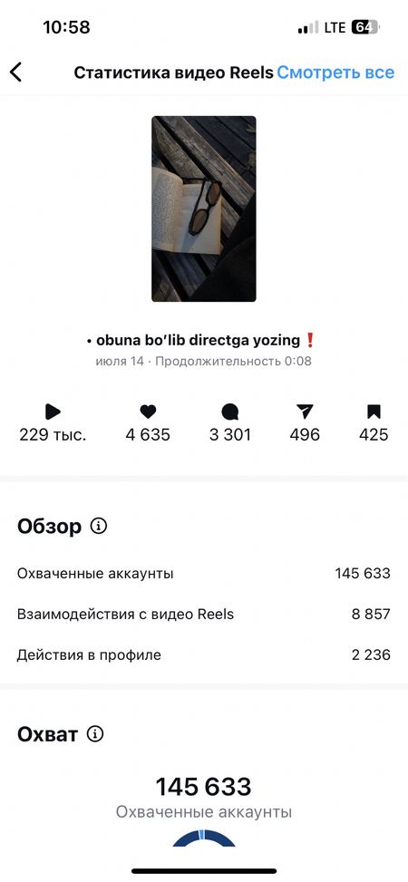 Instagram akkaunt 4300 talik