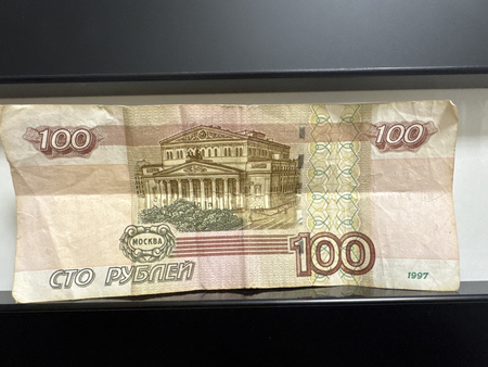 Продаю, монета одинь рубл и 100 рублей