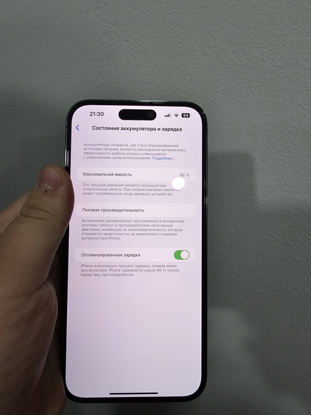 Iphone 14pro max 128gb 88%yomkost