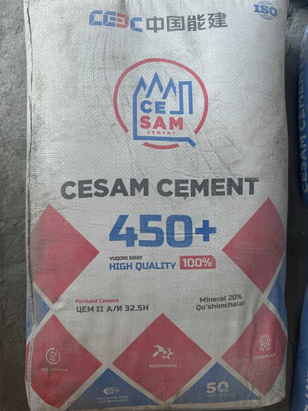 Цемент | sement | cement | Бесплатная доставка! | HD-643