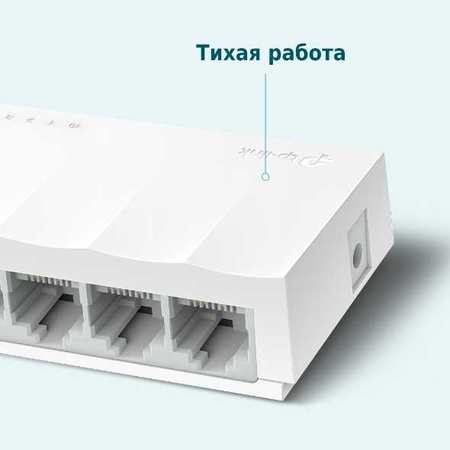 5 портовый 10/100 мегабитный коммутатор Tp Link LS1005