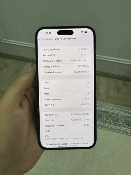 Iphone 14 pro max