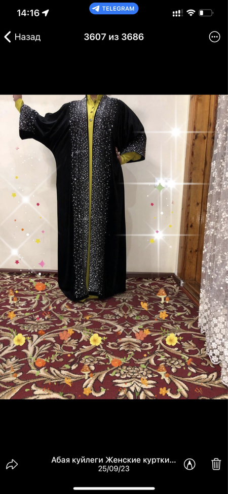 Кардиган накитка