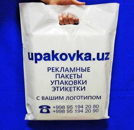 Рейтер пакет от 100 штук