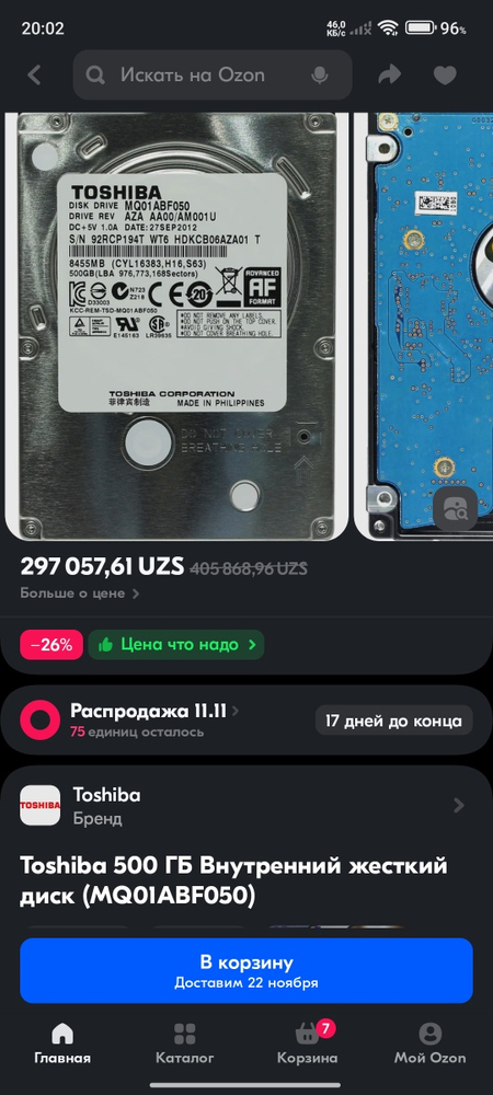 HDD 500 gb noutbuk