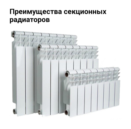 Радиатор(батарей)  ремонт