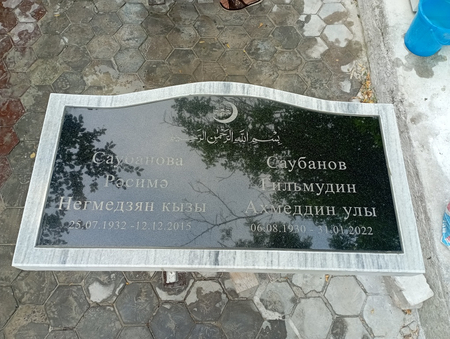 Изготовление памятников, оградок, из гранита и мрамора.