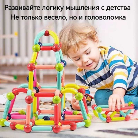 Игрушка, развивающая умственную деятельность детей.