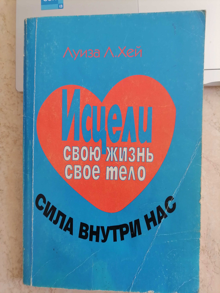 Книги для саморазвития