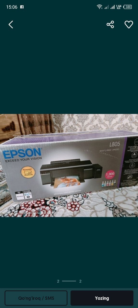 Epson 805 printer