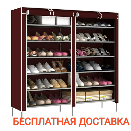 Полка для обувь подставка oyoq kiyim polka