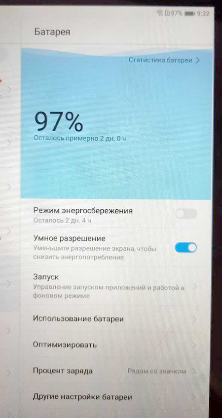 Планшет Huawei MediaPad T3 10
