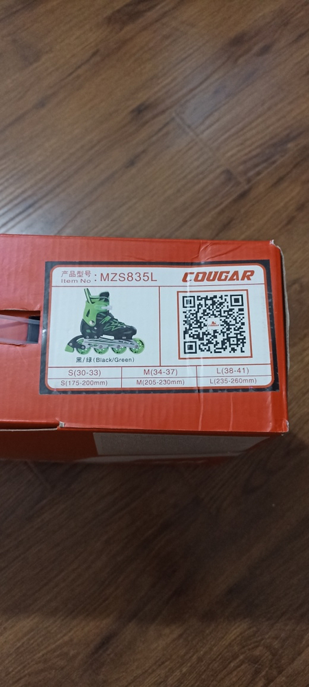 Продам детские ролики