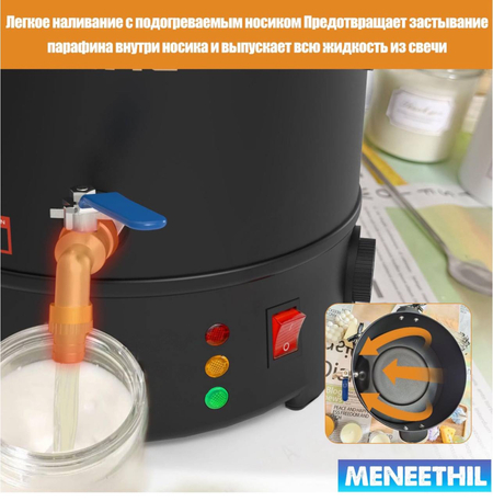 Парафиннонагреватель